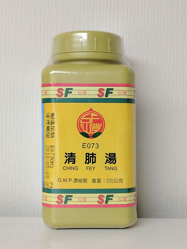 Qing Fei Tang 清肺湯 – Sheng Foong Co.