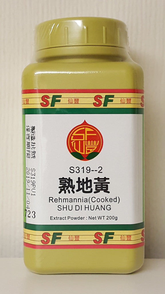Shu Di Huang 熟地黄 (Cooked Rehmannia) – Sheng Foong Co.